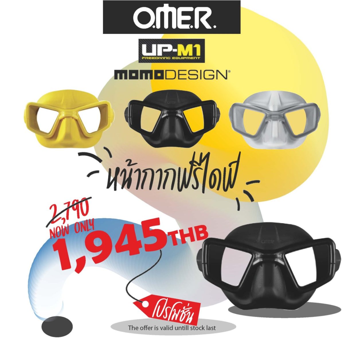 OMER UP-M1 | Aquamaster Thailand
