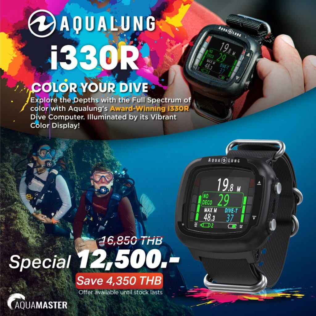 i330R Dive Computer | Aqualung dive computers | Aquamaster Thailand